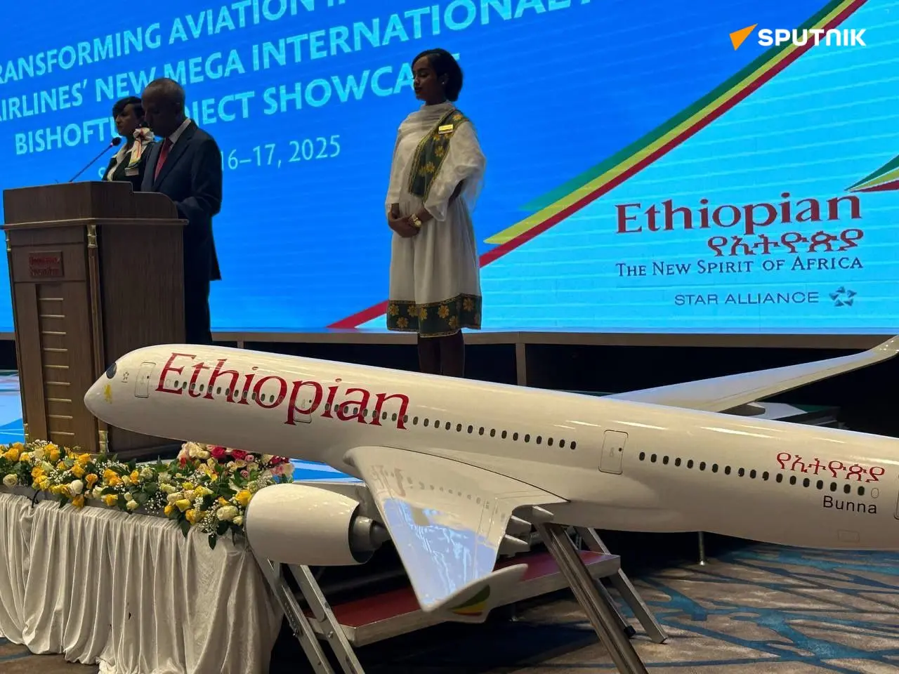 Ethiopia Launches Bishoftu 'Mega-Airport' Project, Set to Redefine ...